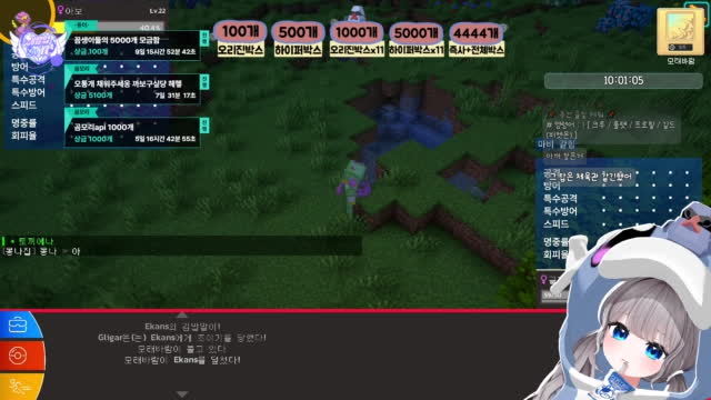 [LV.U] 퍼켓몬 나혼라 수상하다 수상해 | SOOP VOD