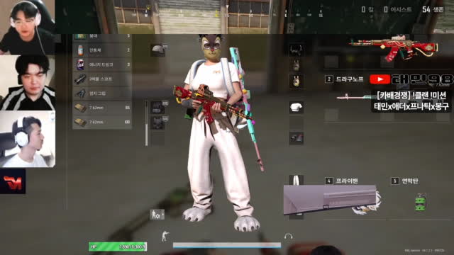 카배zz [tM 클랜원 모집중] | SOOP VOD