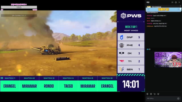 BSG)pws 라이브 워칭파티!,(10개팬갑 퀵뷰/애드x)납치,맞팬 가능,킬룰렛20개맛집 | SOOP VOD