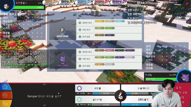 오아 퍼켓몬 api 바꼈습니다 | SOOP VOD