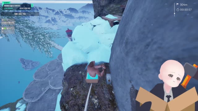 3D 항아리게임 노방종?! | SOOP VOD