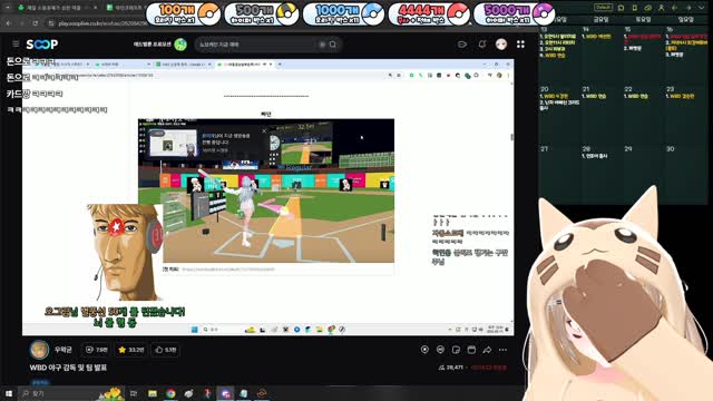 [클립]퍼켓몬 2관 깨부해따구!💚 WBD 드래프트 관전하기 | SOOP VOD