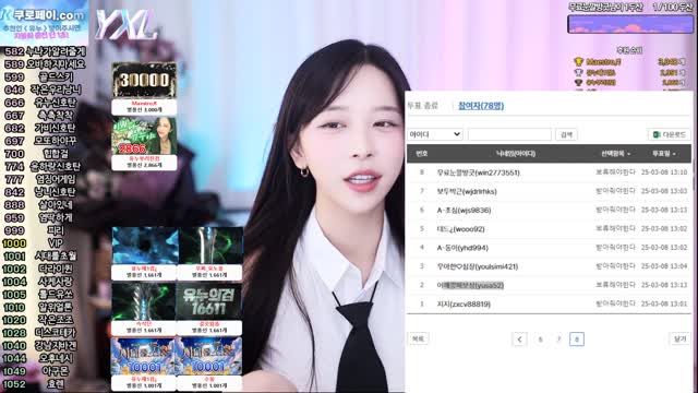 [클립]공개고백방송 (feat.유누제1검¿) | SOOP VOD