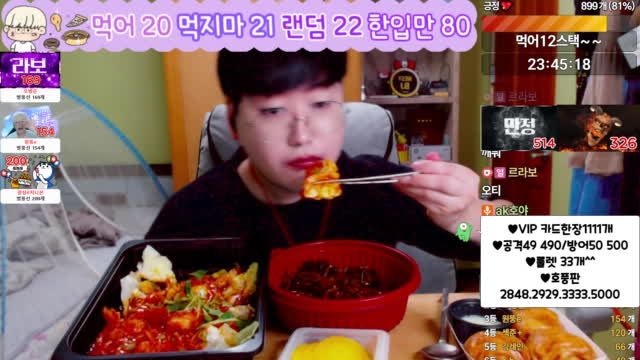 서든 악동 ak호야💖 럭키가이^^ | SOOP VOD