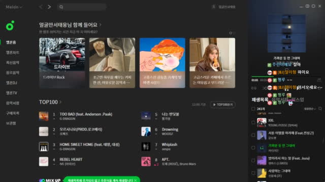 [SSG편파/철이형] SSG : 한화 / 믿는다 1차지명 | SOOP VOD