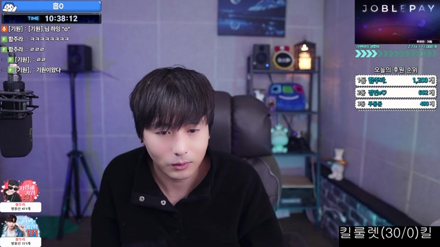 함주라 1200 | SOOP VOD