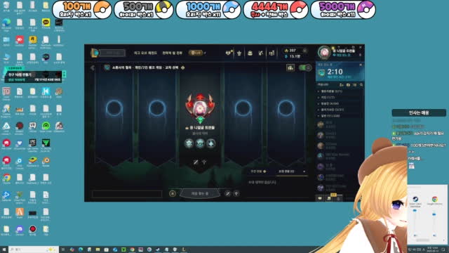 7킬 승리 미션 ㅠㅠㅠ [퍼켓몬::좋밥단] API가 필요해요 흑흑.. | SOOP VOD