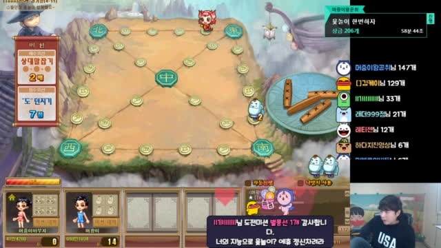 이준 vs 시청자 왕곧 3판2선 200 | SOOP VOD