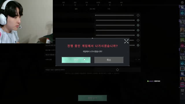 DRX BeYN / 마스터즈 끝나고 첫 방송 | SOOP VOD