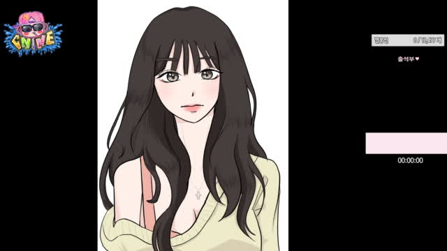 [씨나인 : 시녀장] 초플단을 모아보쟈 !! 방셀2000 ♥ | SOOP VOD