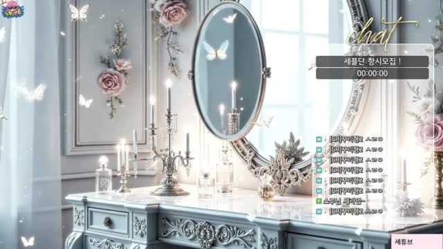 [씨나인:시녀2] 모집모집!! 세플단의 어벤져스 단 8명을 찾습니다..! (2/10) | SOOP VOD