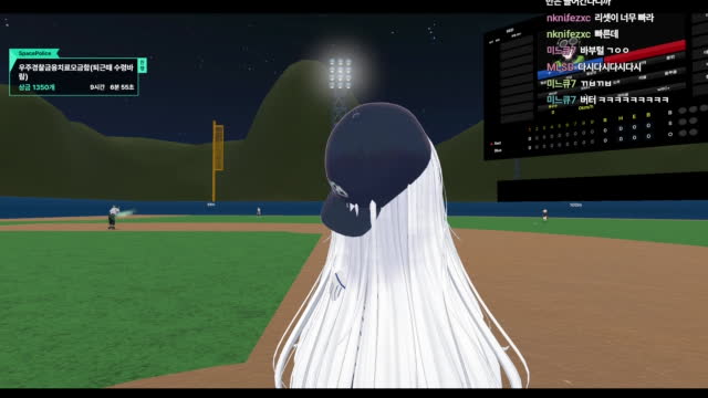 [WBD] 시리안 레인입니다. | SOOP VOD