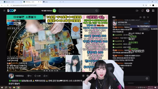 내가 유일하게 웃는 시간 [ 츠캄 몬스타즈★ ] | SOOP VOD