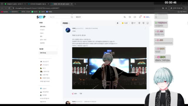 도와주십쇼 // 퍼드섭 3차 좋아요 수만큼 노방종 하겠습니다.(1당 3분) // 퍼켓몬 | SOOP VOD