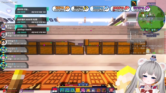 [LV.U] 퍼켓몬 나혼라 전설 뽑고시퍼룡.. | SOOP VOD