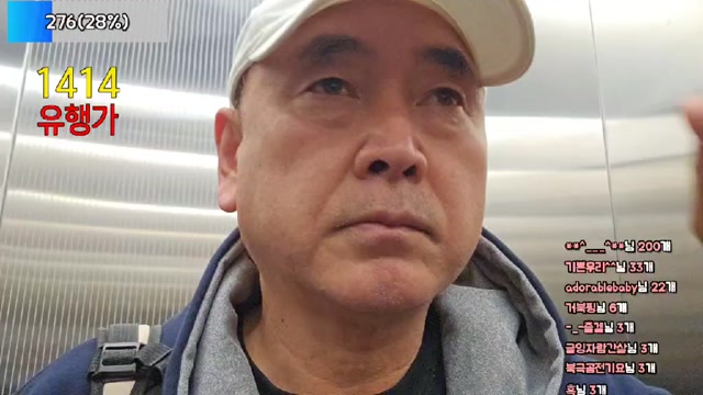 머리박아33 터미널37 달려라하니36 야방 생존생계전업비제이 | SOOP VOD