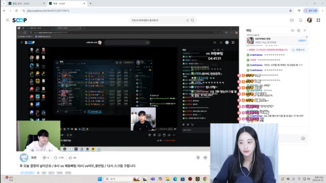 신입) 세최탑 3일만에 800점 떨어진사람. | SOOP VOD