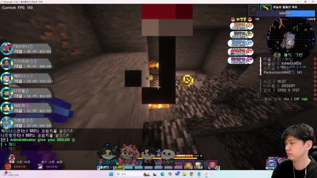 [VOM/마스타단] 퍼켓몬 5일차 5관 준비 501개 전설 api 있습니다 부탁드립니다!! | SOOP VOD