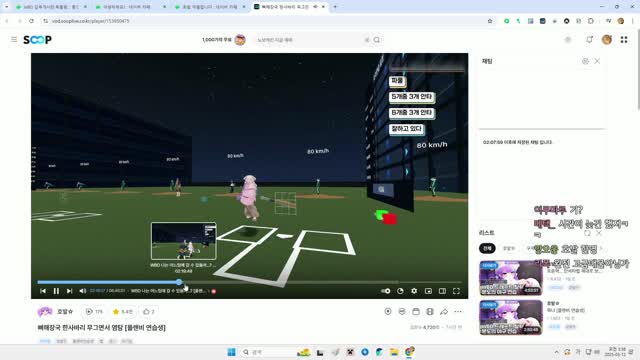 [클립]WBD 우왁굳 팀 소집 | SOOP VOD
