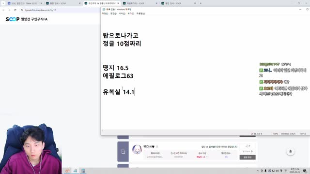 [클립] 백야 추천하는 T9 감독 김민교 ㅋㅋㅋ | SOOP VOD
