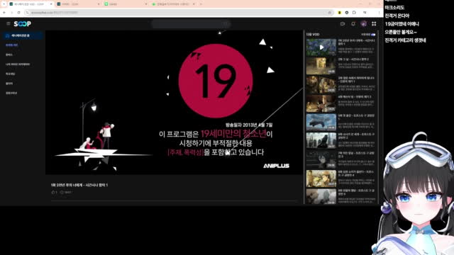 [아카이브] 퍼켓몬 우짱단 에스퍼 관장 | SOOP VOD