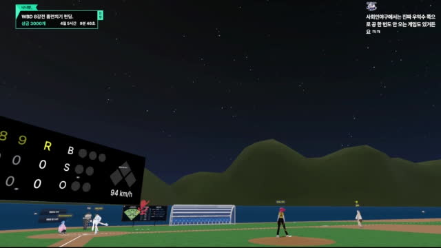 WBD 천양키즈 연습ㅇㅅㅇ | SOOP VOD