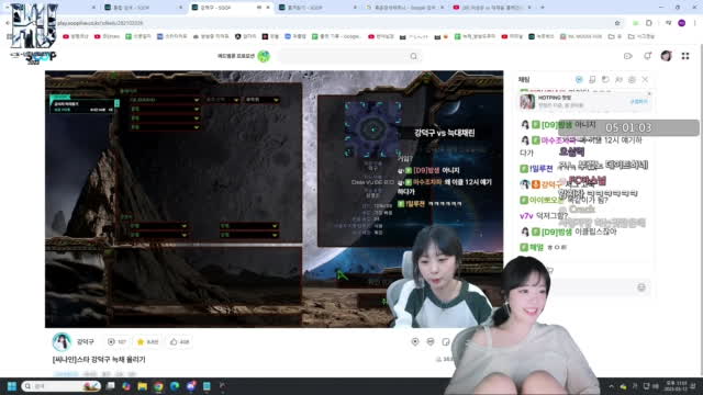 0312 JPL YBvs정선대 구경+고치돈 먹방/제동쌤 끝장전응원/vs덕구/개드백/고치돈+아사이볼 먹방/카트2/늑스패치/래더/노래연습 | SOOP VOD