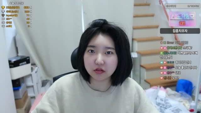 [거성그룹:GST] 오랜만에 스타..vs백갑숙이 3/2 300개 | SOOP VOD