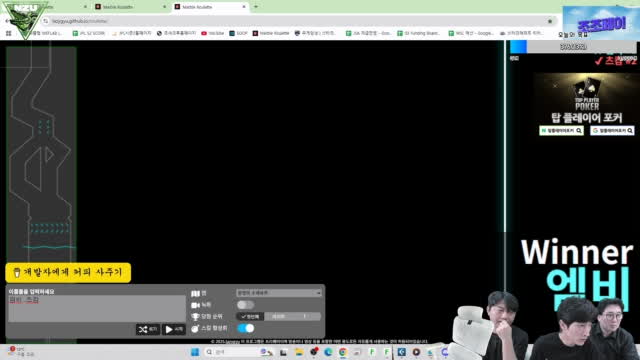 늪지대 NZU 스타 진영화 후픽,겨울,뿌하 3승미션 | SOOP VOD