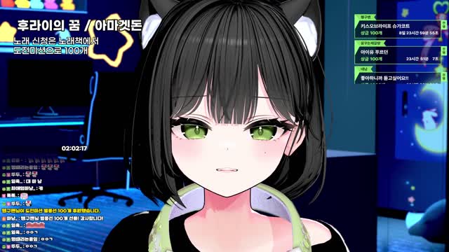 [마냥]후라이의 꿈 / AKMU | SOOP VOD