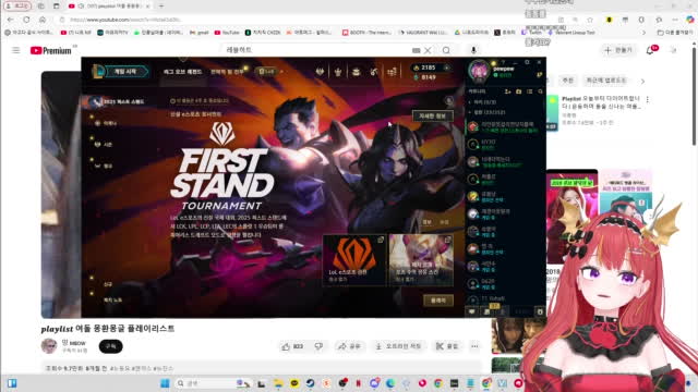 발로란트 노가리 | SOOP VOD