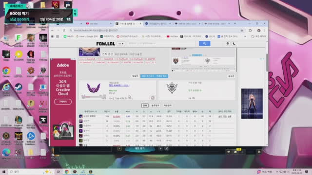 흔한의 41세 M 252점 | SOOP VOD