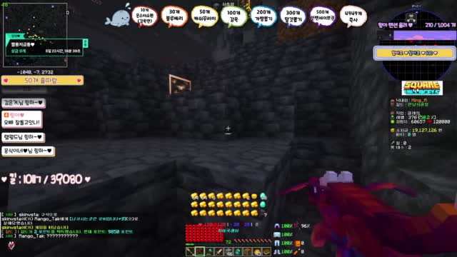 2025.03.14 | SOOP VOD