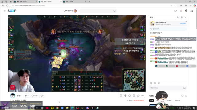 [M1 350] 멸망전 제라스 | SOOP VOD