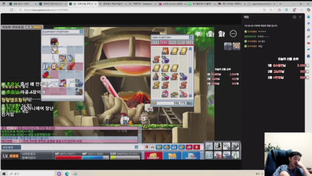 찬해 오늘 진짜 일냅니다, ,메이플랜드 | SOOP VOD