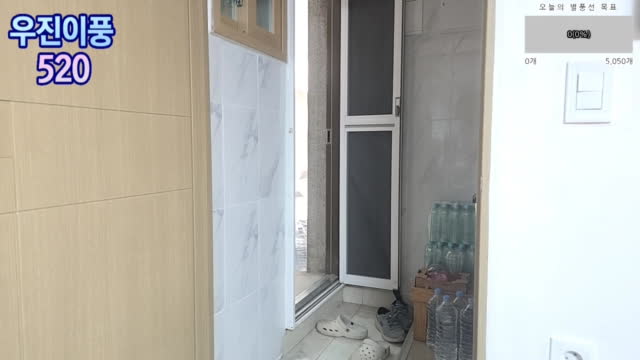 연방)홍어전쟁 떨이 20점 500개 | SOOP VOD