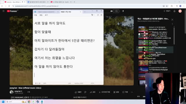 (M1) 무뎌진 칼날 | SOOP VOD