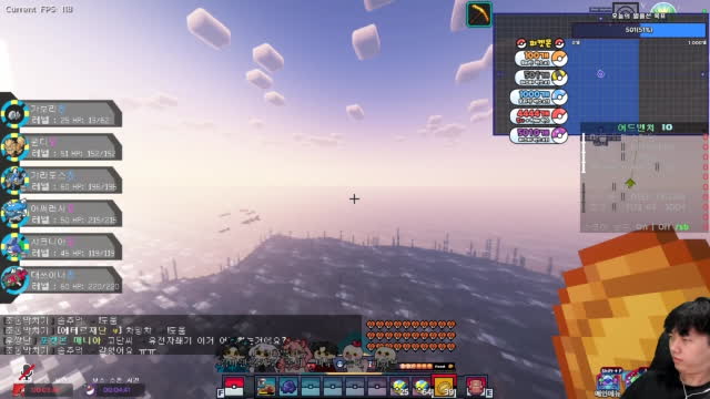 [VOM/마스타단] 퍼켓몬 오늘 진짜 우라오스 잡고싶다... 전설 api 있습니다 부탁드립니다!!. | SOOP VOD