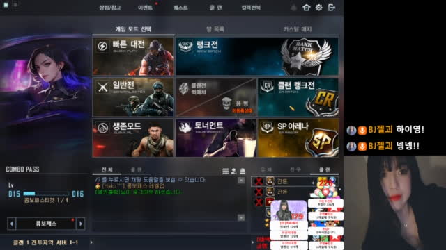 서든어택 젤괴(후엥) 맞방.맞즐가능 젤괴 시그니처 179개 힘내라 대한민국!! | SOOP VOD