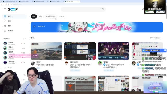 저는 참 기대가 되네요 FSL TEAM BATTLE Spring [감컴] 피파4 | SOOP VOD