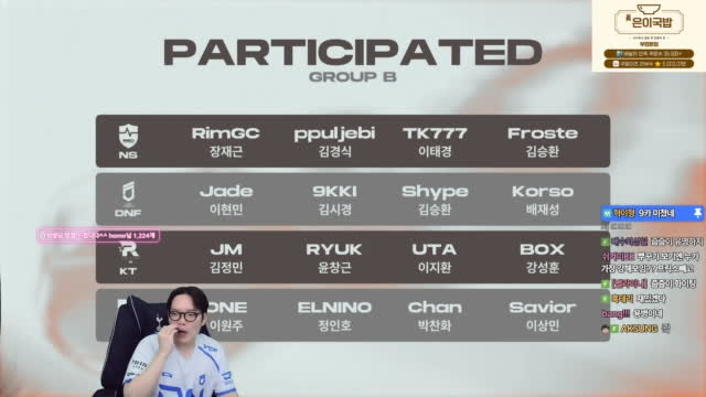 DN프릭스 막내의 시선 FSL TEAM BATTLE Spring [감컴] 피파4 | SOOP VOD