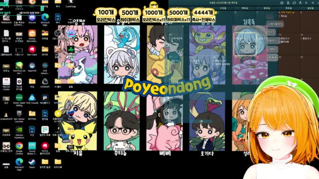 [초초짧방] 기믹찾으러 옴 / 꽃보다 남자 D - 6 | SOOP VOD