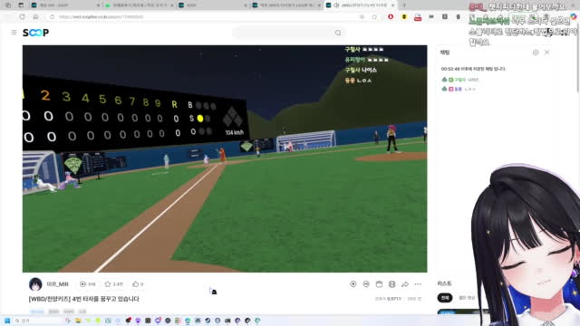 [WBD/천양키즈] 4번 타자를 꿈꾸고 있습니다 | SOOP VOD