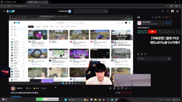 5킬 치킨 [tM 클랜원 모집중] | SOOP VOD