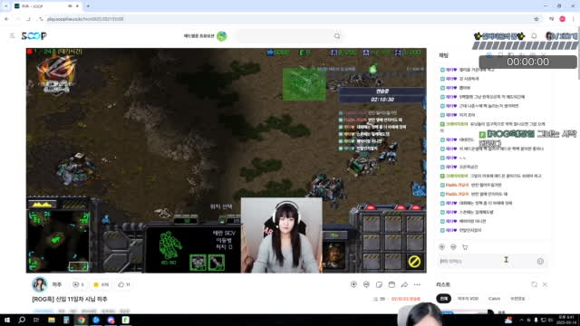 [ROG흑]안녕하시소 스폰환영 밍가랑3/2 | SOOP VOD