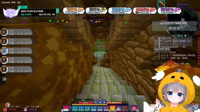 [LV.U] 퍼켓몬 나혼라 나만 엄서 전설.... | SOOP VOD