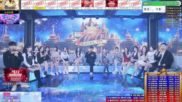 [클립][771] 시즌2 일반회차 2회 직급프리데이 | SOOP VOD