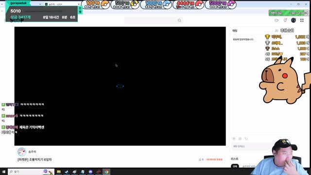 [클립][Alo.조경훈]솜주먹 | SOOP VOD
