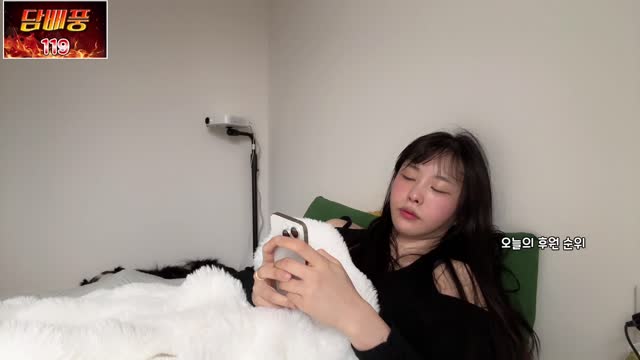 [클립]골반 힙 44인치 엉큰녀 애카 | SOOP VOD