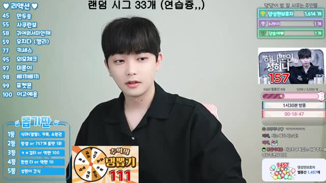 [클립] 댕성현에게 별풍선 1457개 선물 (03/12) | SOOP VOD
